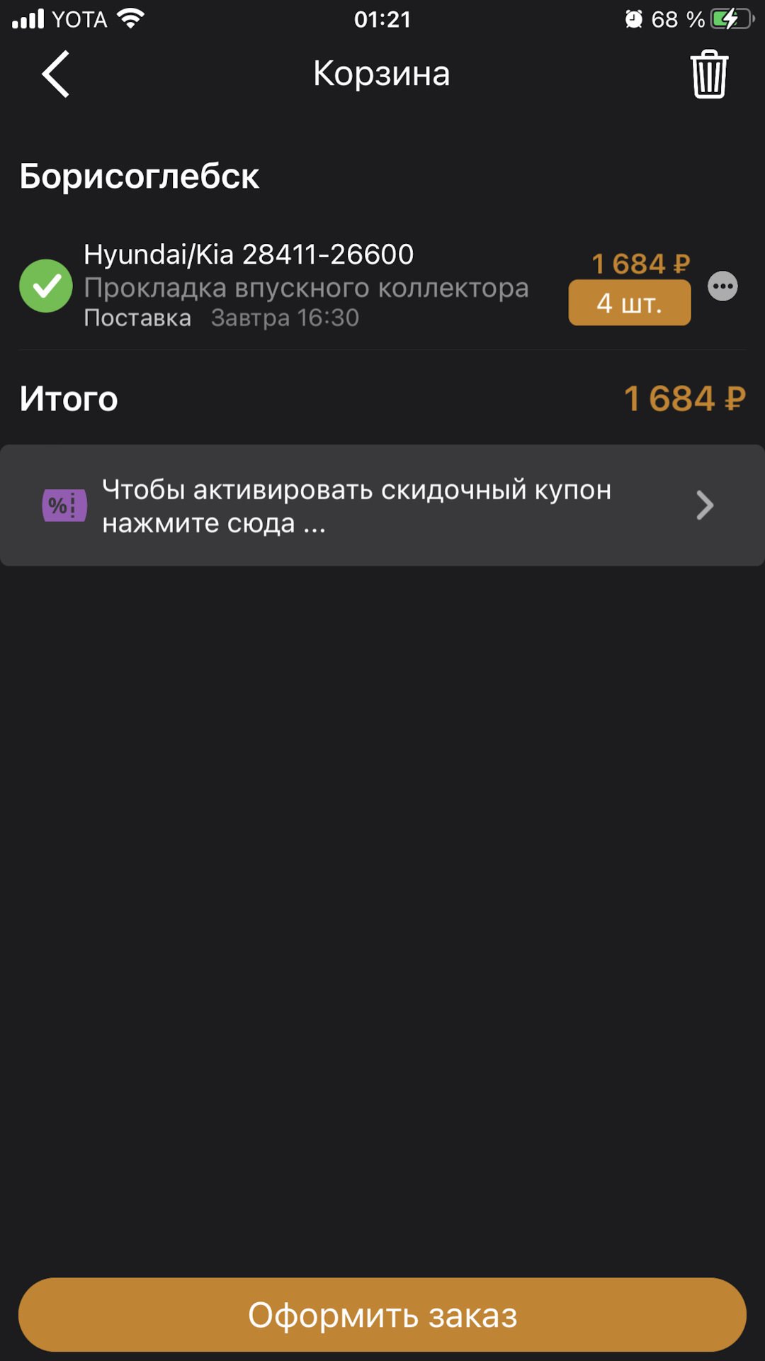 Проблема с пропусками в 1 цилиндре! — Hyundai Accent (2G), 1,5 л, 2007 ...