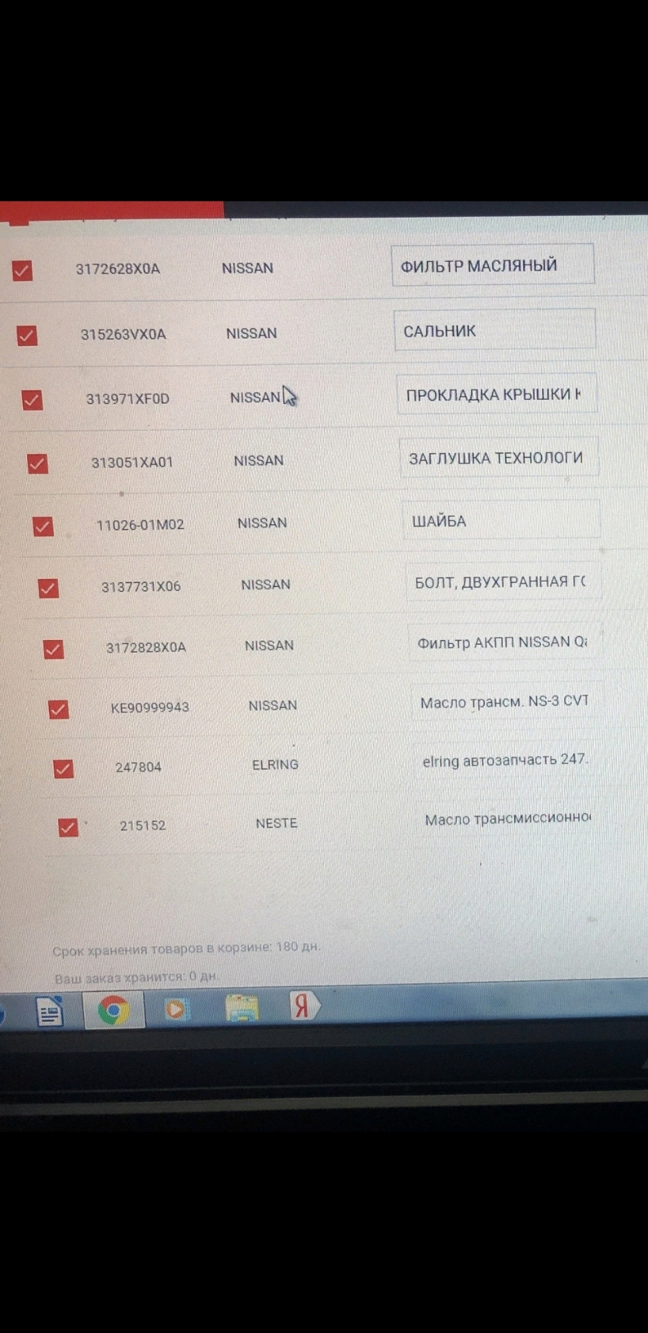 Повторная замена масла вариатора — Nissan X-Trail III (t32), 2 л, 2018 ...