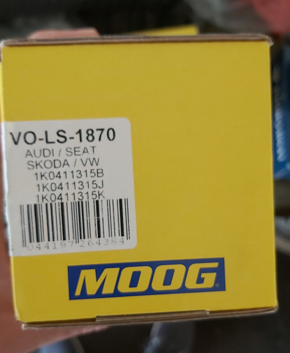 1K0411315B Стойка стабилизатора VAG | Запчасти на DRIVE2