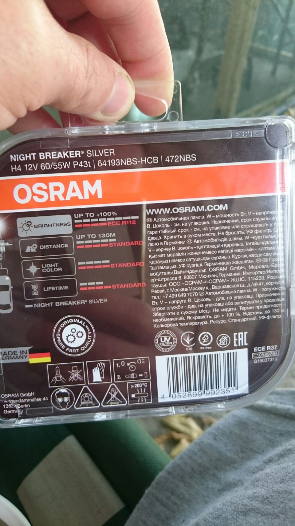 64193NBSHCB Лампа H4 галогенная OSRAM | Запчасти на DRIVE2