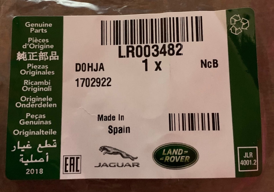 Заглушки. — Ford Focus Hatchback III, 2 л, 2011 года | аксессуары | DRIVE2