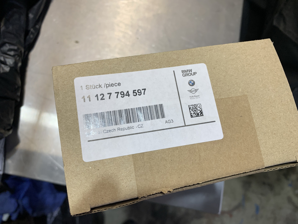 11127794597 Блок вентиляции BMW | Запчасти на DRIVE2