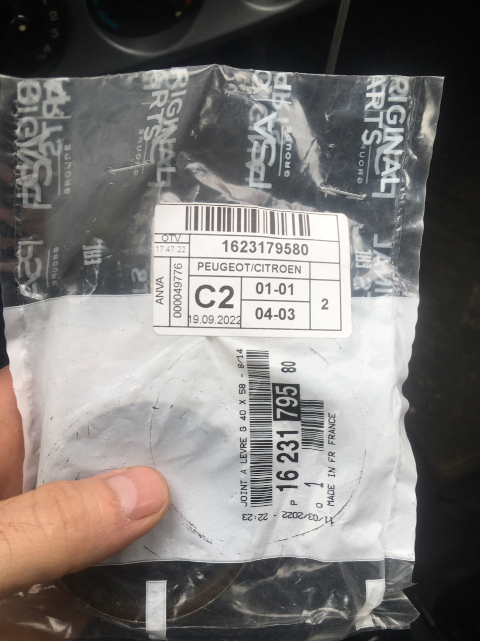 1623179580 Сальник Peugeot Citroen | Запчасти на DRIVE2
