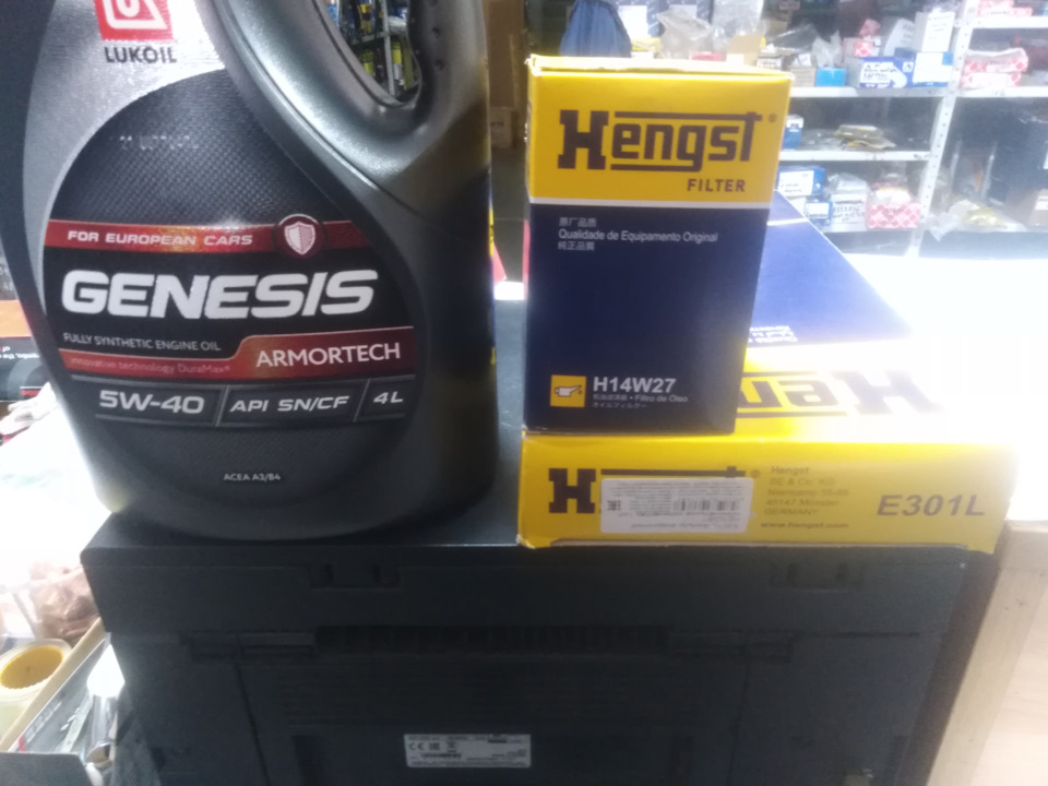 Сцепление, ГРМ, Масло, Ремень ролик навесного, Колодки перед ...