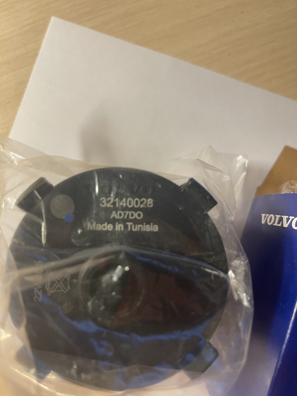 Фильтр масла моторный — Volvo XC90 (2G), 2 л, 2020 года | запчасти | DRIVE2