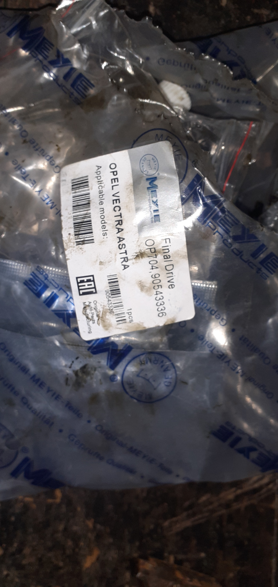 90543336 Opel | Запчасти на DRIVE2