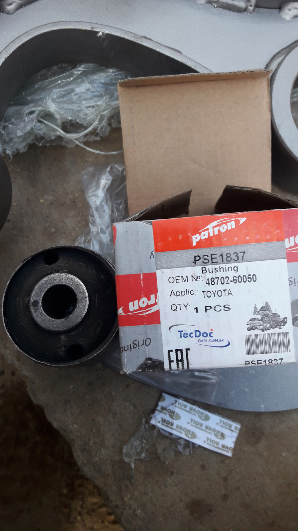 4870260050 Сайлентблок TOYOTA LEXUS | Запчасти на DRIVE2