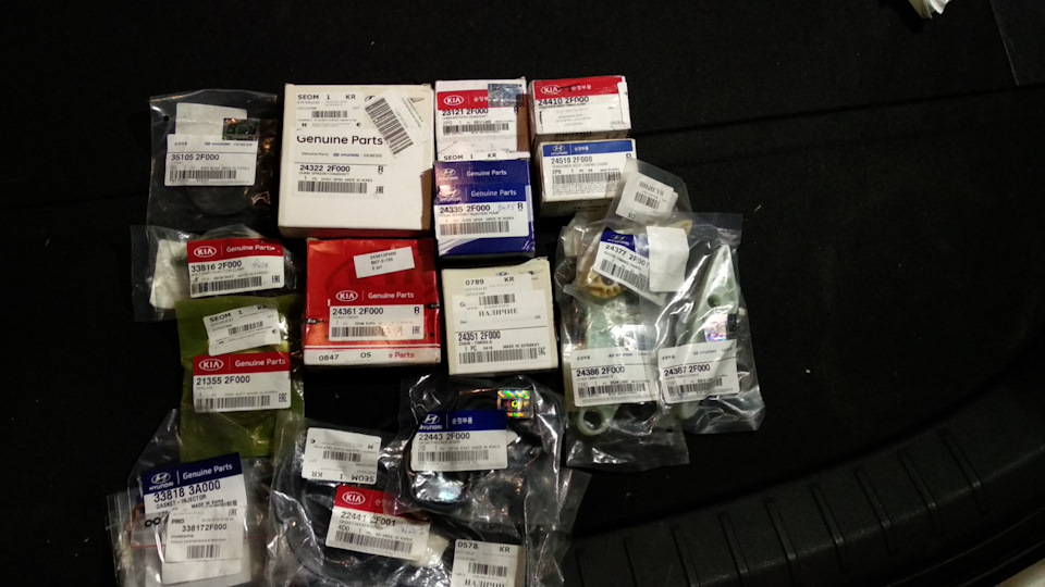 213552F000 Уплотнительное кольцо кпп KIA HYUNDAI | Запчасти на DRIVE2