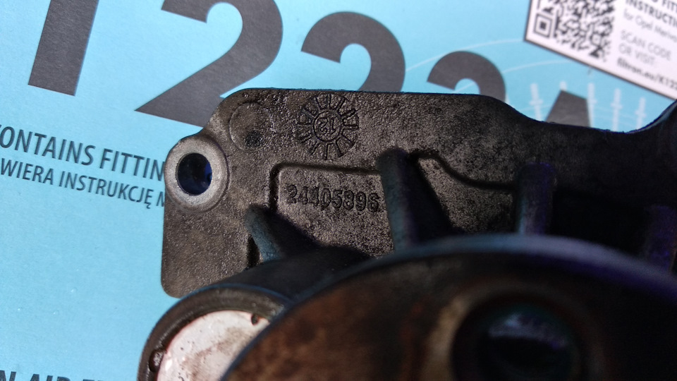 24405896 ПОМПА ВОДЯНАЯ AVEO, CRUZE 1,4-1,8 GM | Запчасти на DRIVE2