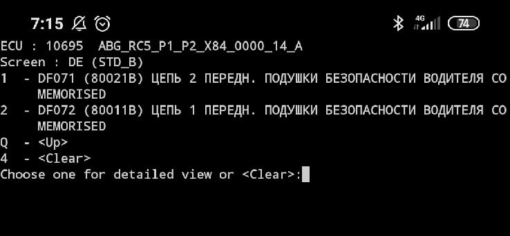 Подрулевой шлейф Меган 2 с авито ч.2 — Renault Megane II, 1,6 л, 2008 ...