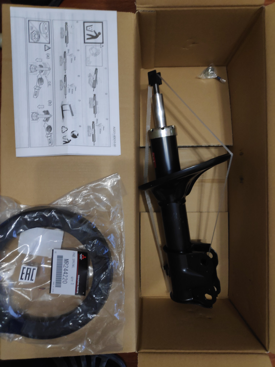 MR244220 Накладка пружины передней подвески Mitsubishi | Запчасти на DRIVE2