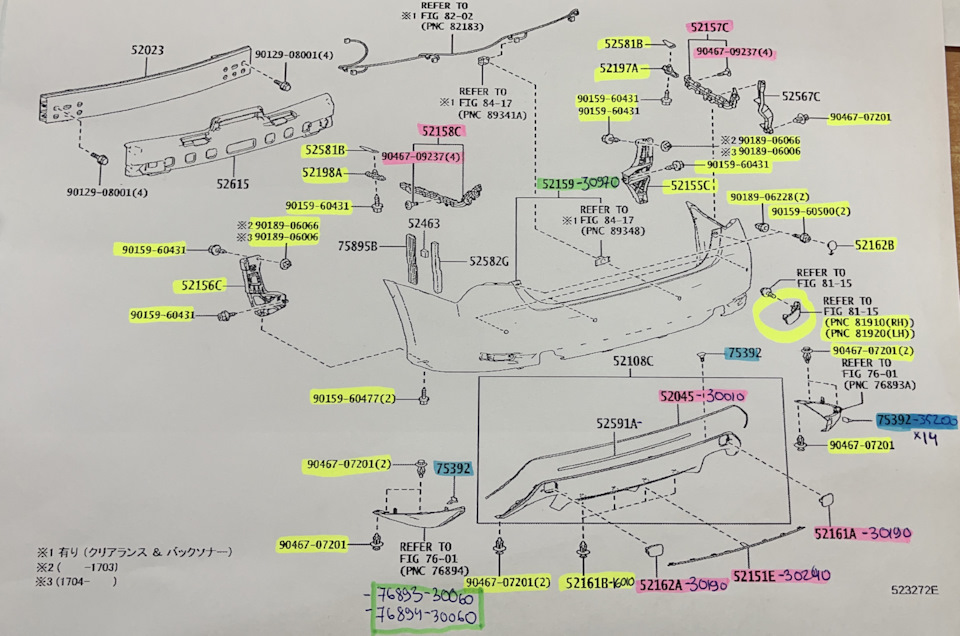 Частичка от GS F — Lexus GS (L10), 3,5 л, 2012 года | кузовной ремонт ...