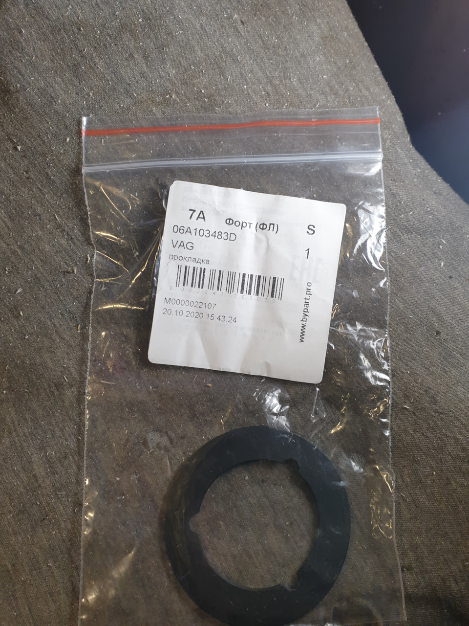 Замена прокладки горловины маслозаливной — Volkswagen Golf Mk4, 1,6 л ...