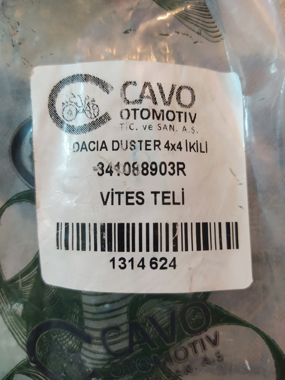 И снова про тросы КПП — Renault Duster (2G), 1,3 л, 2021 года | поломка ...