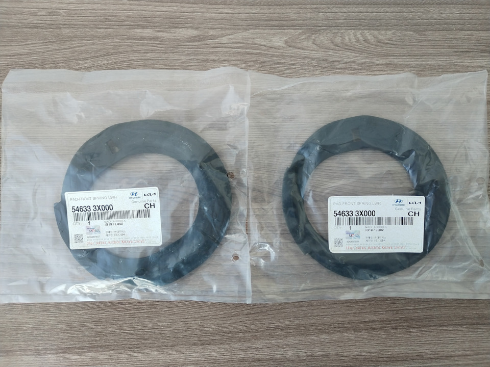 546333X000 ДЕМПФЕР ПРУЖИНЫ ПОДВЕСКИ KIA HYUNDAI | Запчасти на DRIVE2