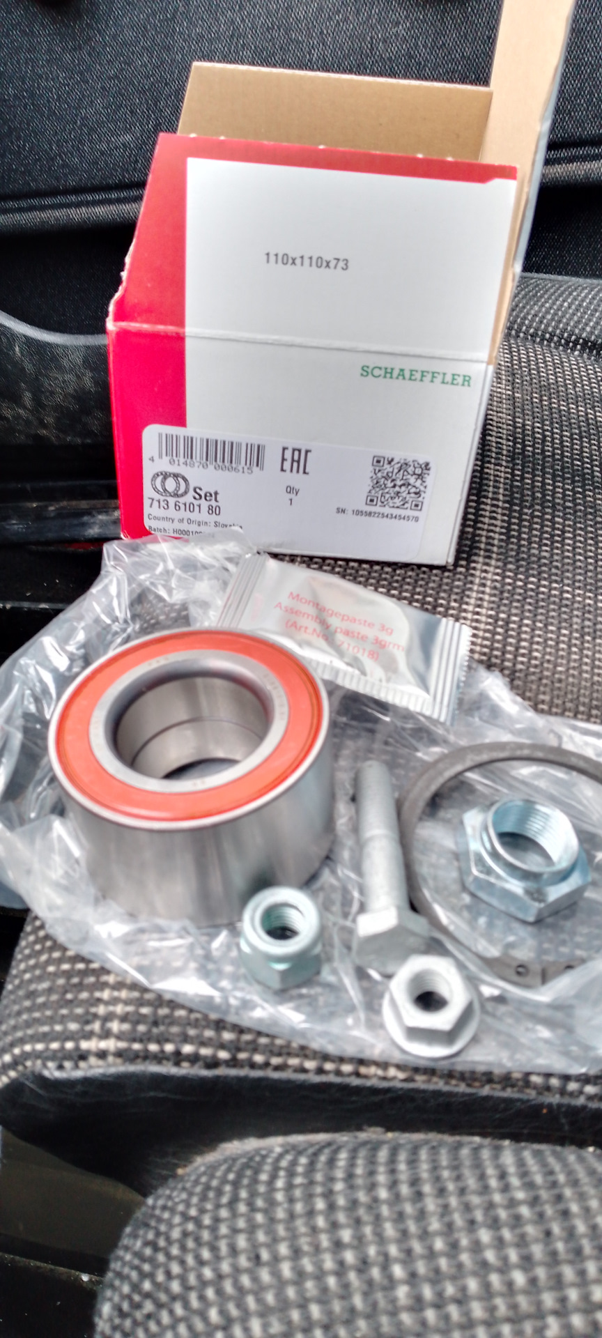 713610180 Комплект подшипника колеса FAG | Запчасти на DRIVE2