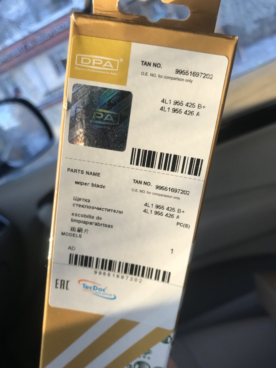 4L1955425B Щетки стеклоочистителя (комплект) AU Q7 06- VAG | Запчасти ...