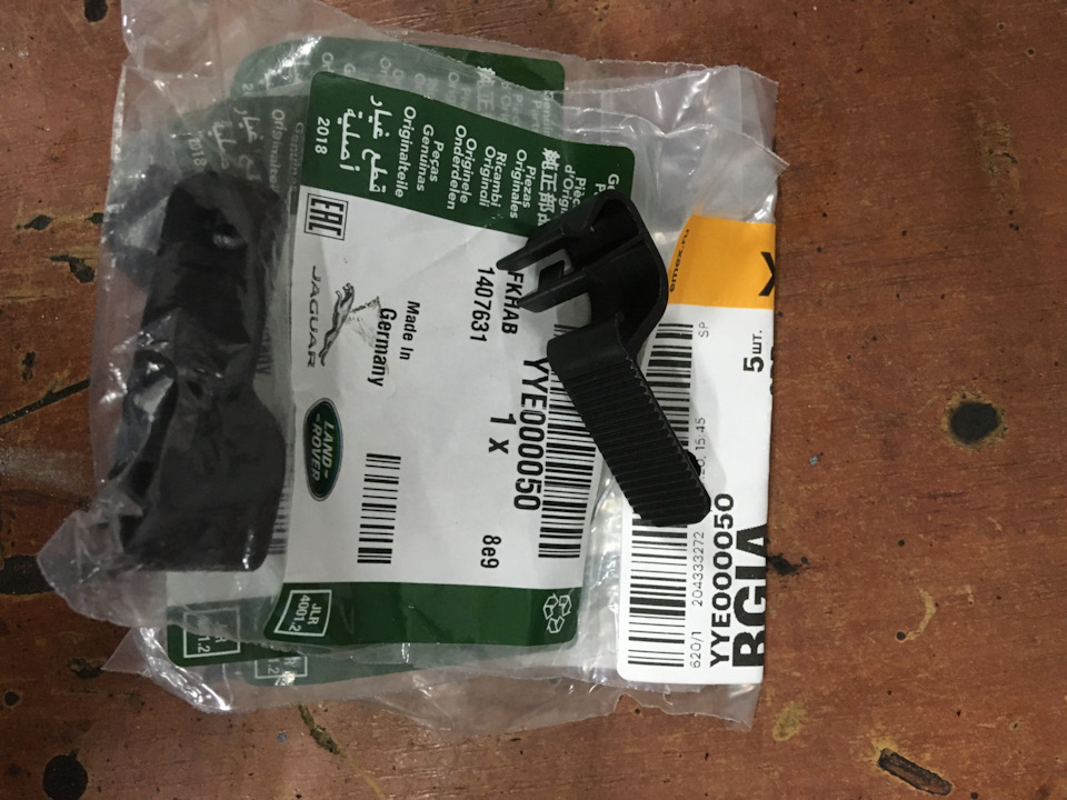 Небольшое ТО в J-Cars — Land Rover Range Rover (3G), 4,4 л, 2011 года ...