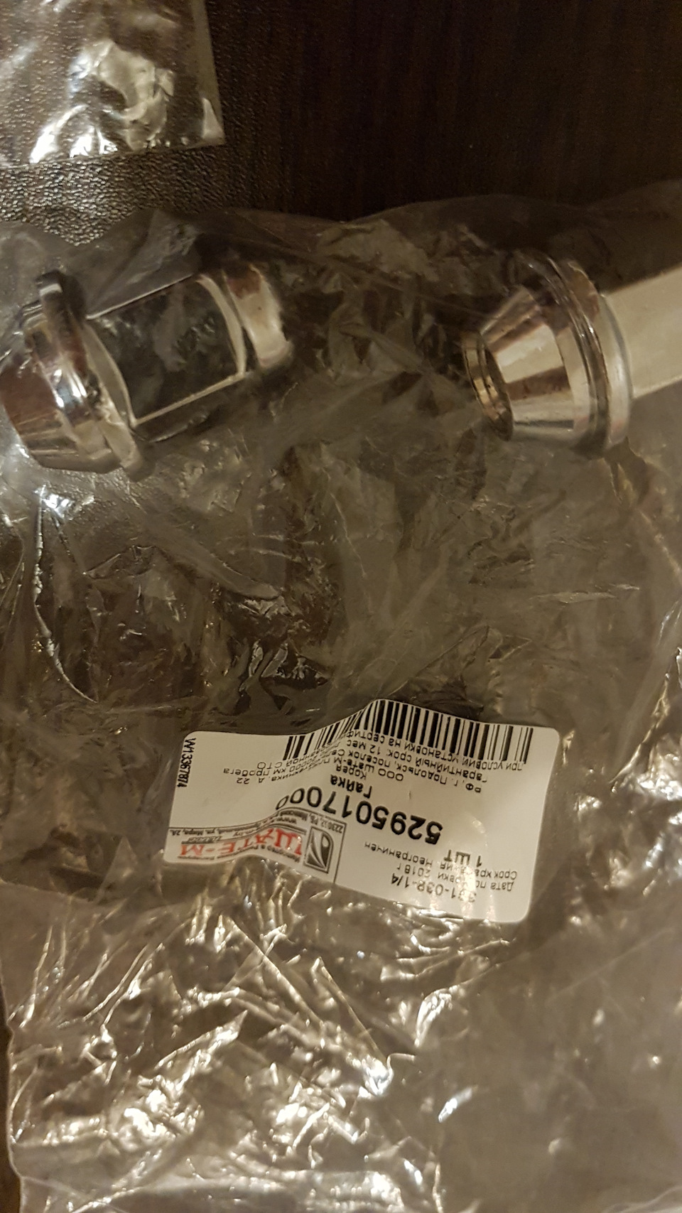 5295017000 Гайка колеса KIA HYUNDAI | Запчасти на DRIVE2