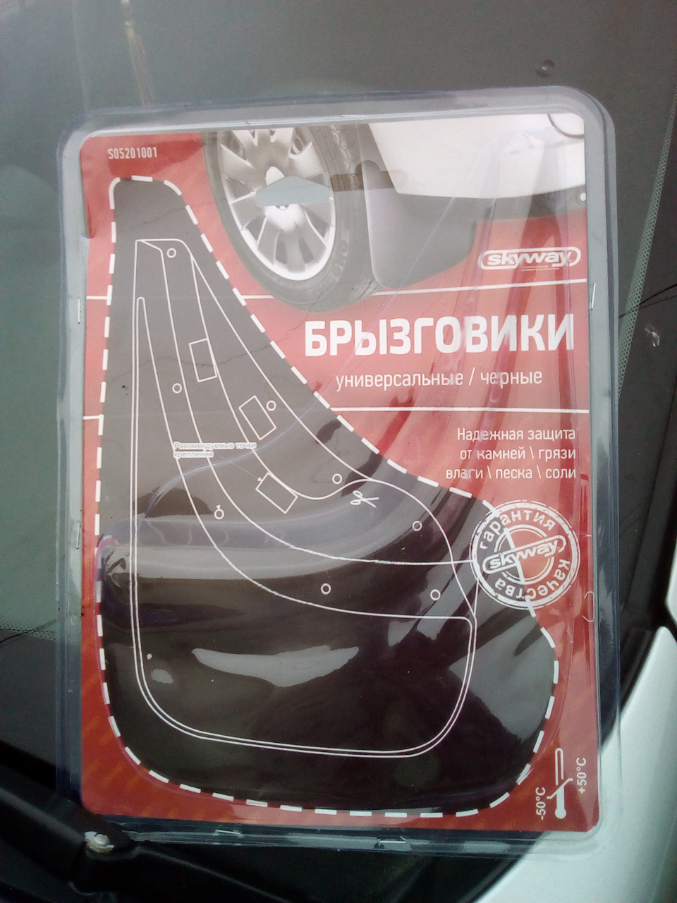 новые брызговики — Lada Гранта Лифтбек (1G), 1,6 л, 2015 года | своими ...