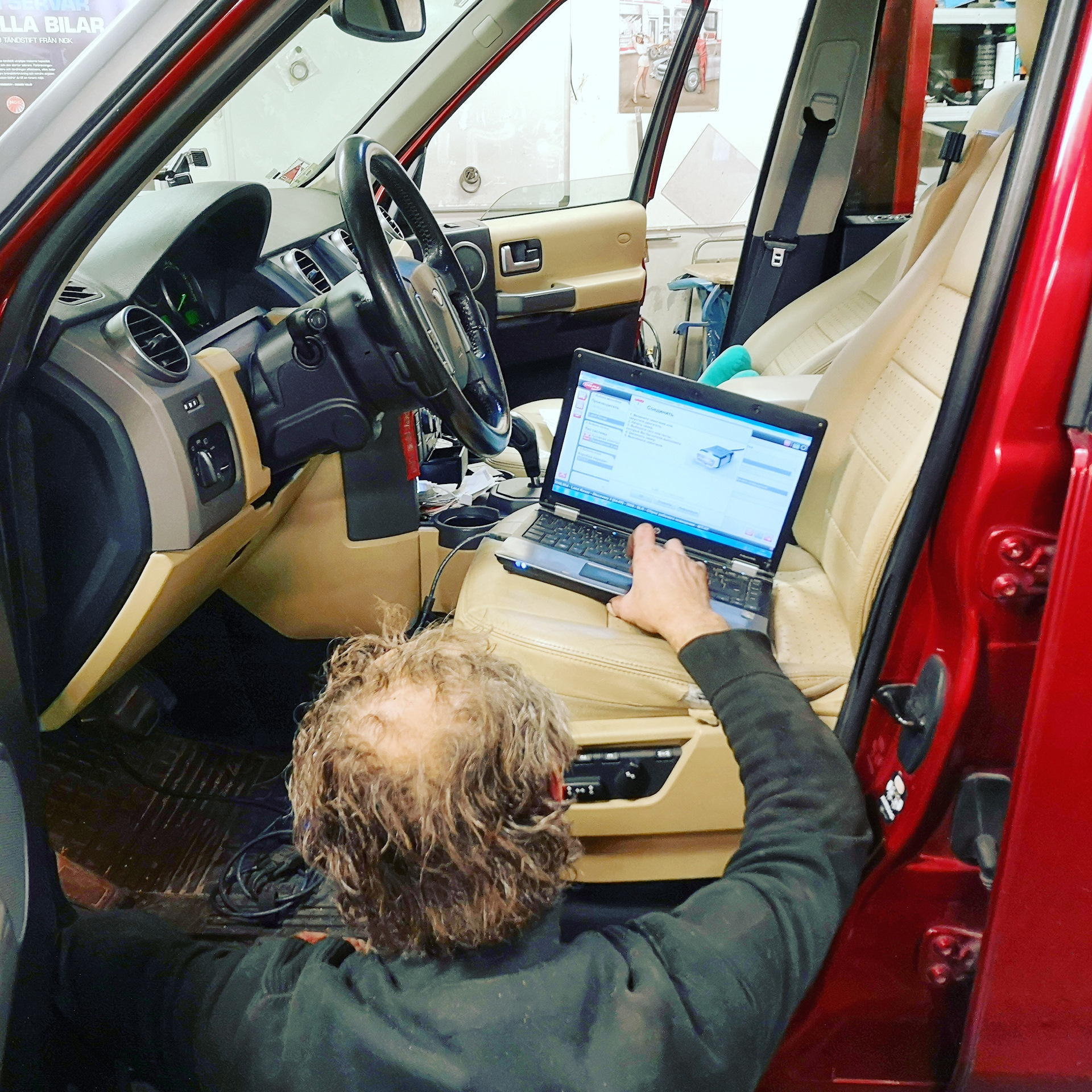 Engine system fault — Land Rover Discovery III, 2,7 л, 2006 года ...