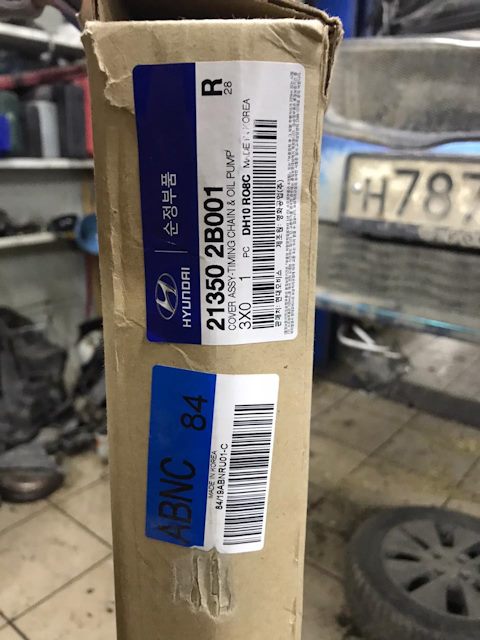 213502B001 Части поршневых дизельных двигателей внутреннего сгорания с ...