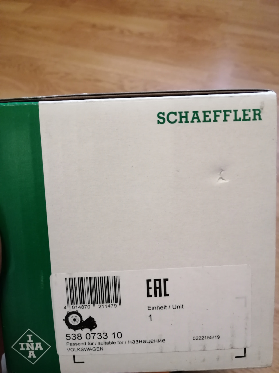 538073310 Водяной насос для охлаждения двигателя INA | Запчасти на DRIVE2