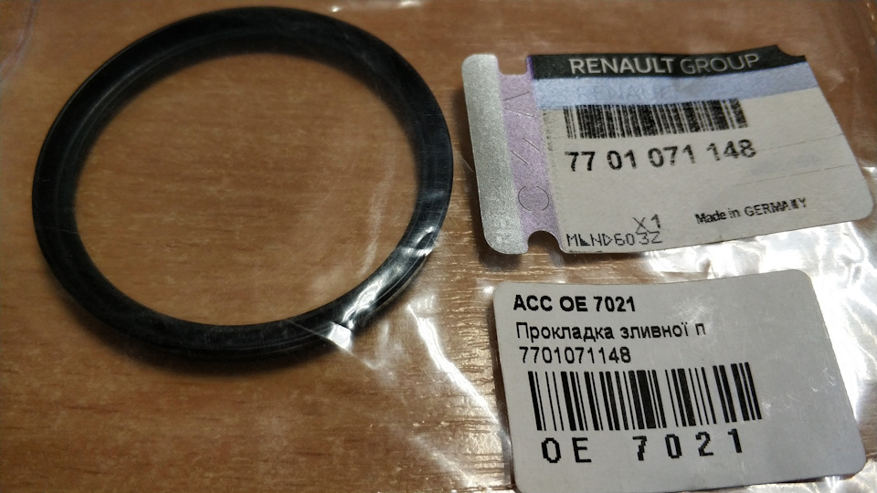 7701071148 Прокладка патрубка возд фильтра двс(рез) RENAULT | Запчасти ...