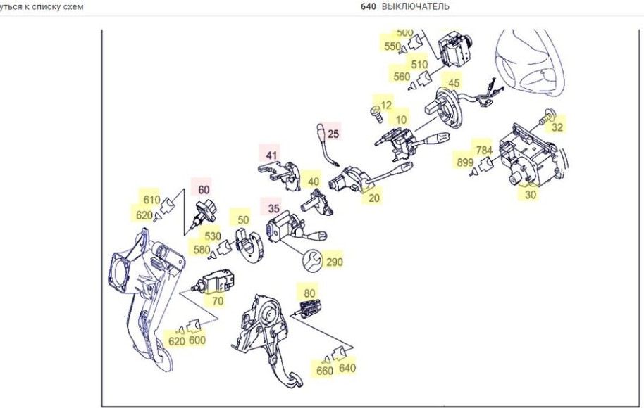 26 Полюбившийся сериал:"Частичная замена масла АКПП 722.626 "Замена ...