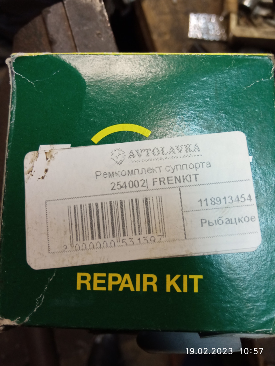 Переборка передних суппортов. — Opel Vectra B, 1,8 л, 1998 года ...