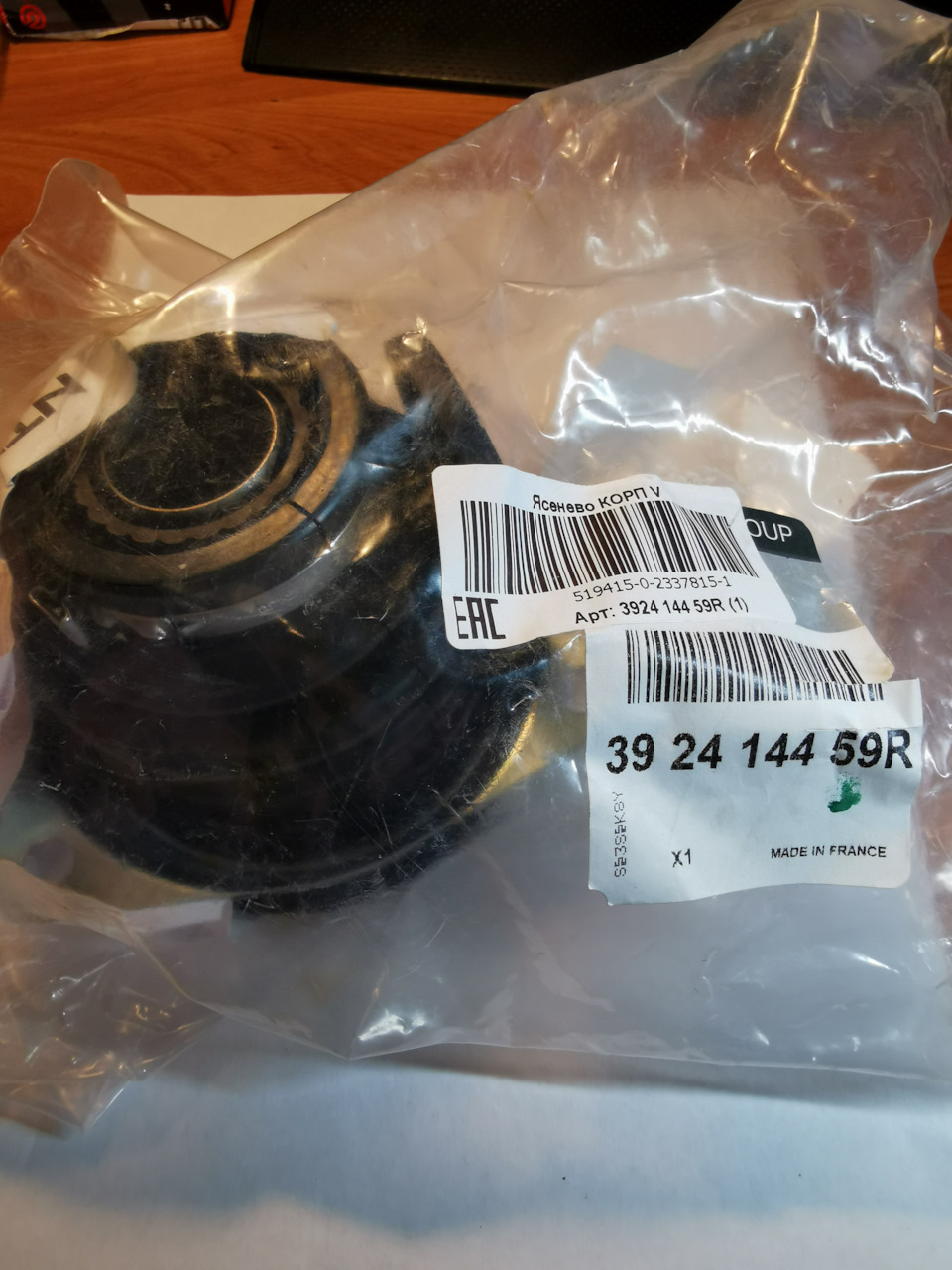 392414459R Комплект чехла внутреннего левого привода колеса RENAULT ...