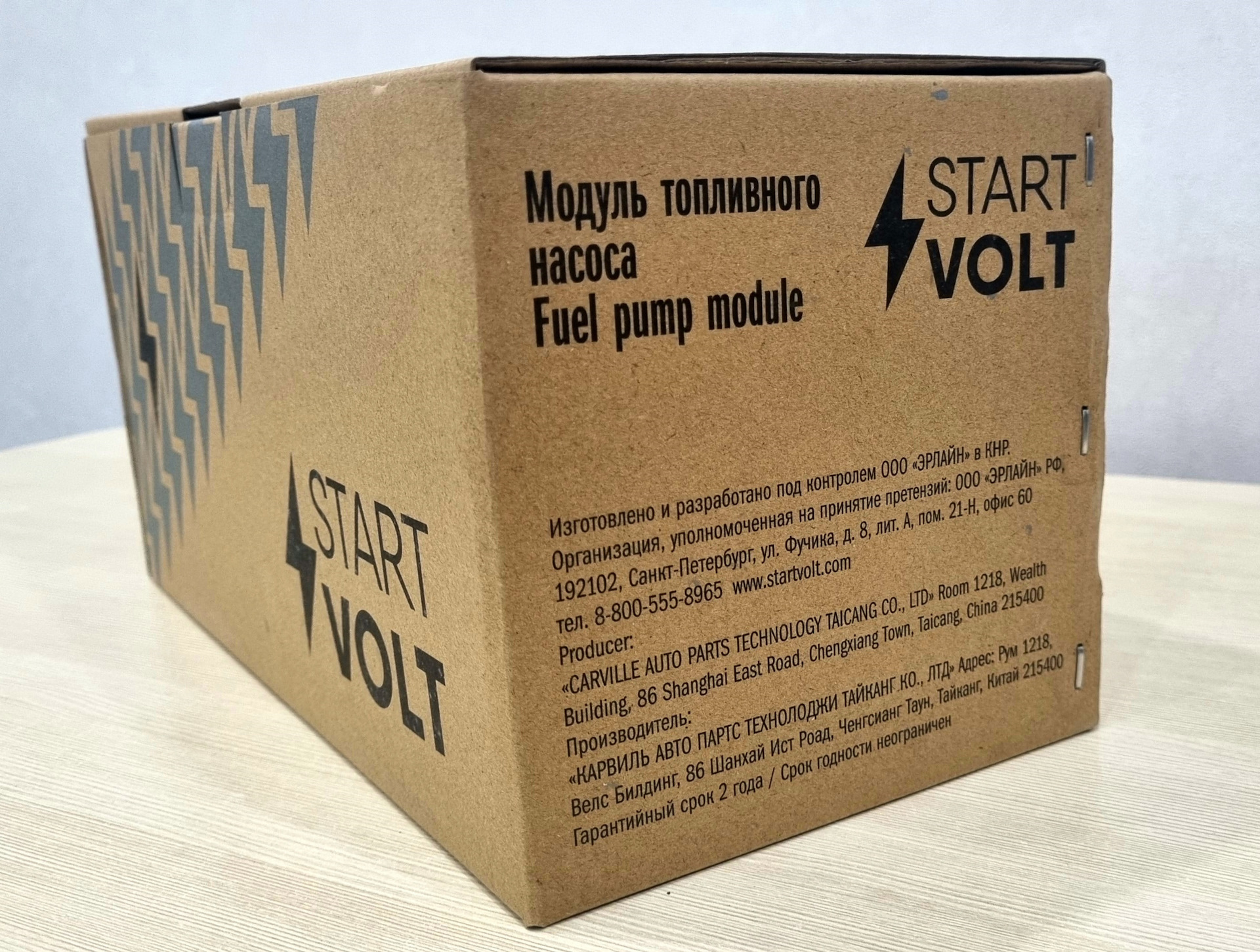 Установка топливного модуля STARTVOLT SFM 1402 — Nissan Qashqai (1G), 2 л, 2010 года | запчасти ...