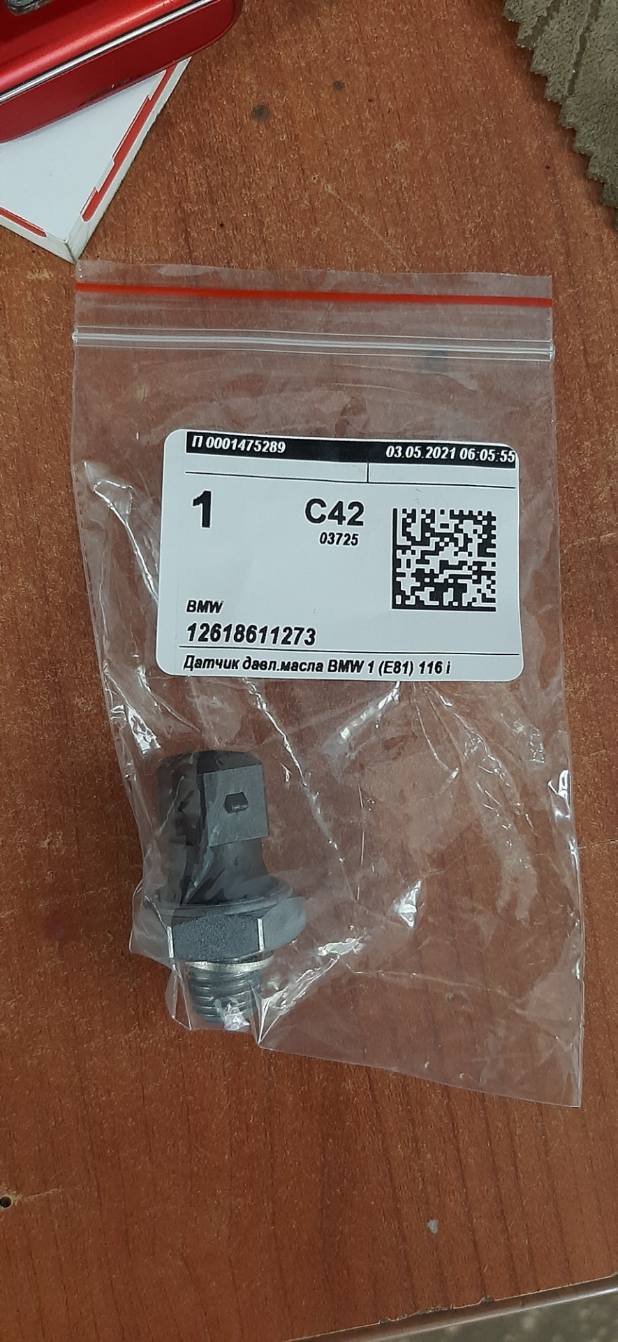 12618611273 Выключатель индикатора давления масла BMW | Запчасти на DRIVE2