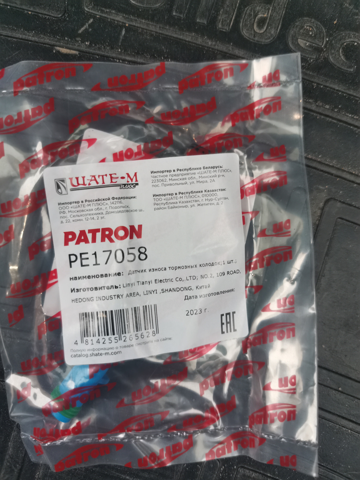 Замена тормозных колодок (задних) — Mercedes-Benz E-Class (W213), 2 л ...