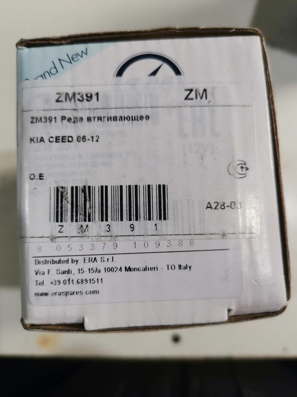 ZM391 Втягуюче реле стартера ZM | Запчасти на DRIVE2