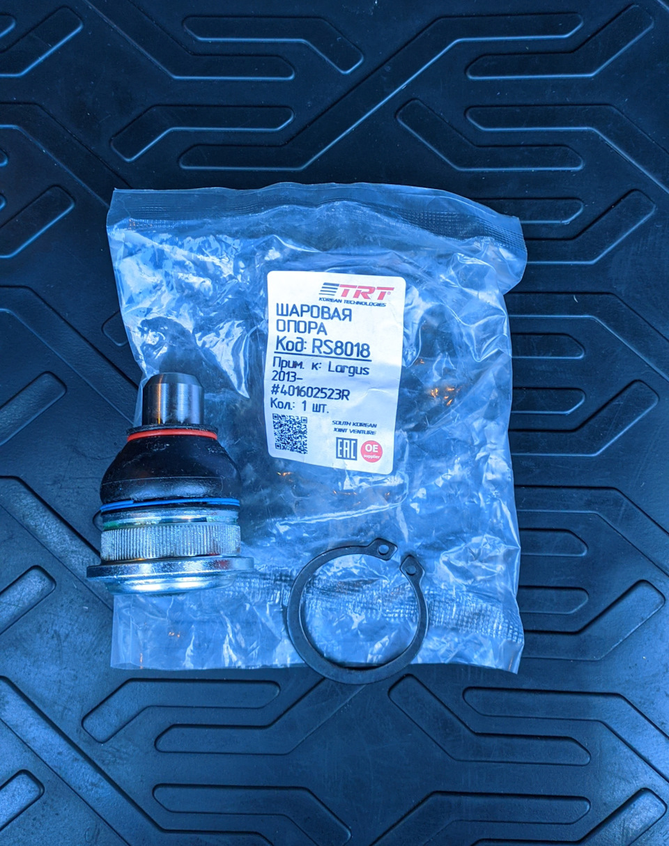 401602523R Шаровая опора RENAULT | Запчасти на DRIVE2