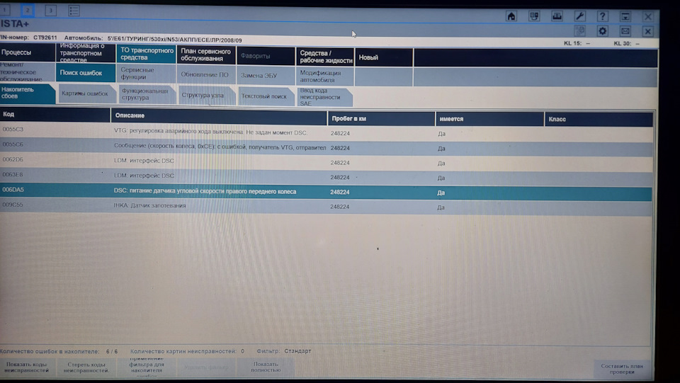 Датчик ABS — BMW 5 series (E60), 3 л, 2009 года | электроника | DRIVE2