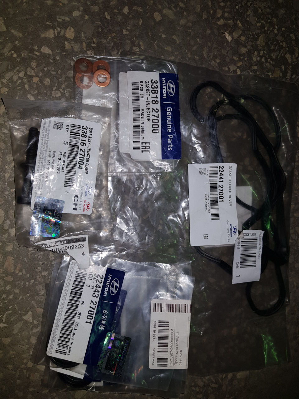 2244127001 Прокладка клапанной крышки двигателя KIA HYUNDAI | Запчасти ...