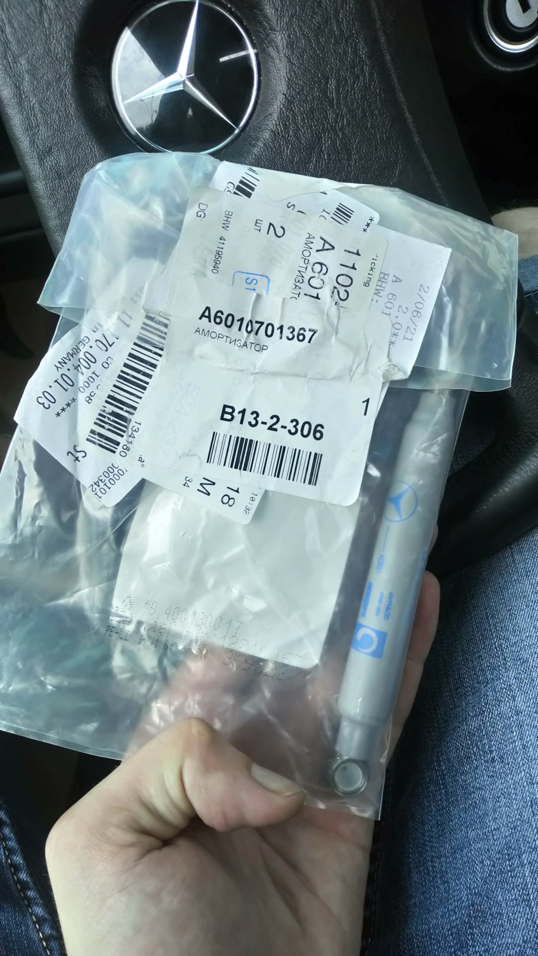 Приятные мелочи. — Mercedes-Benz 190 (W201), 2 л, 1992 года | запчасти ...