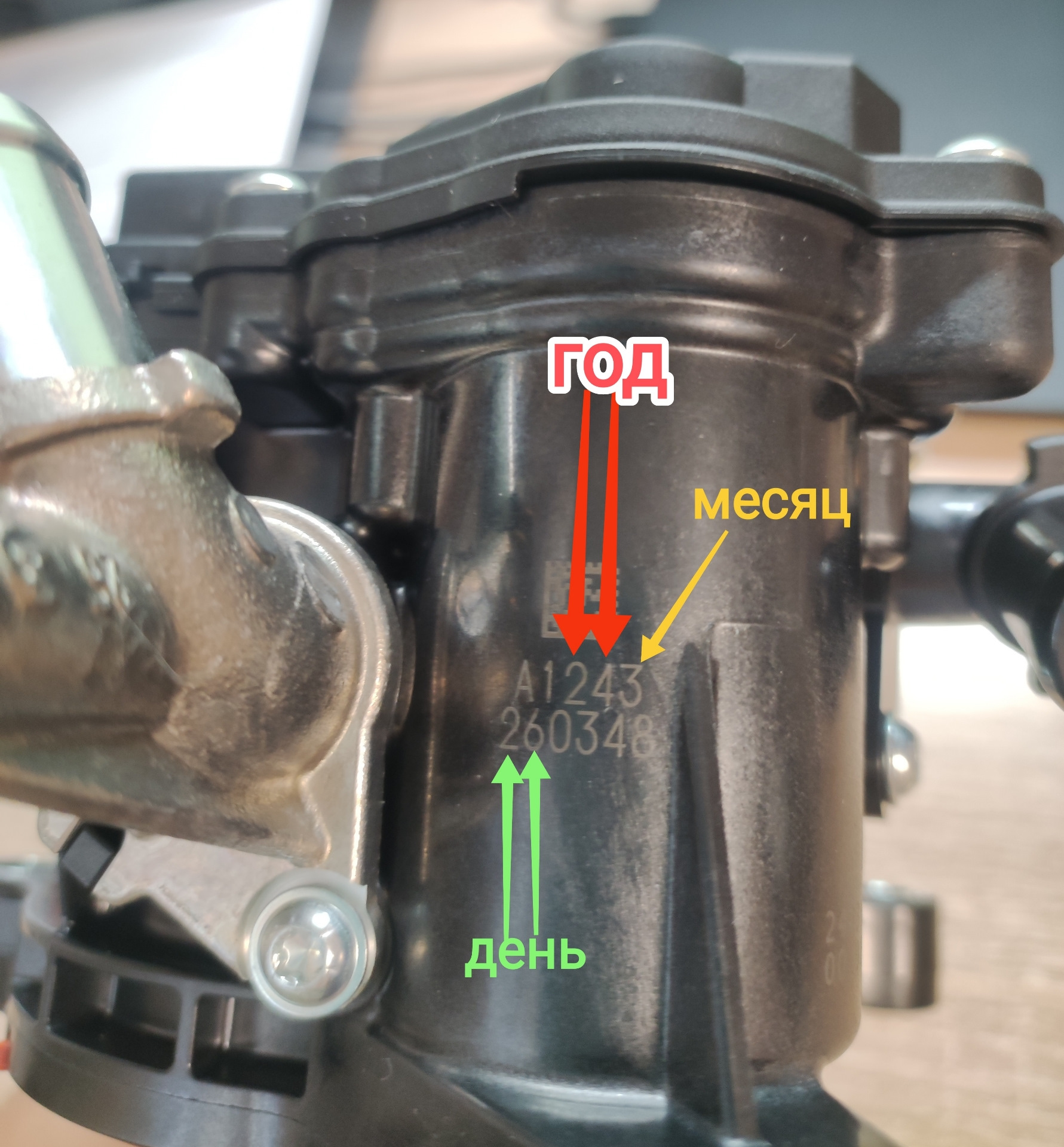 Ошибка P26A3 — Subaru Forester (SK), 2,5 л, 2018 года | визит на сервис ...