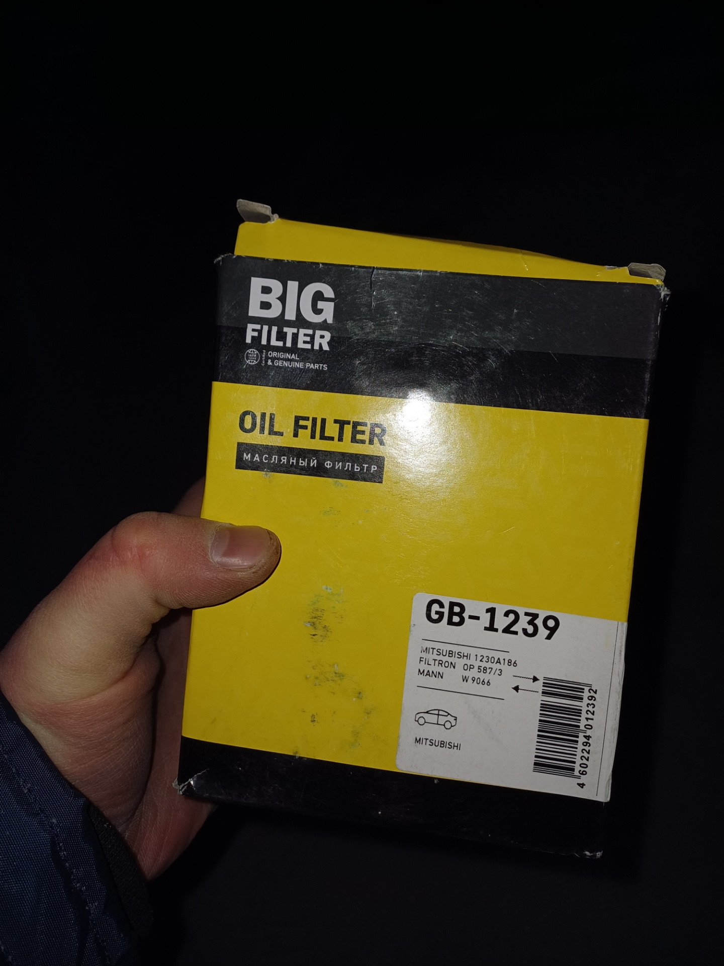 Замена масла двс, фильтра маслянного, фильтра топливного, жидкости ГУРа ...