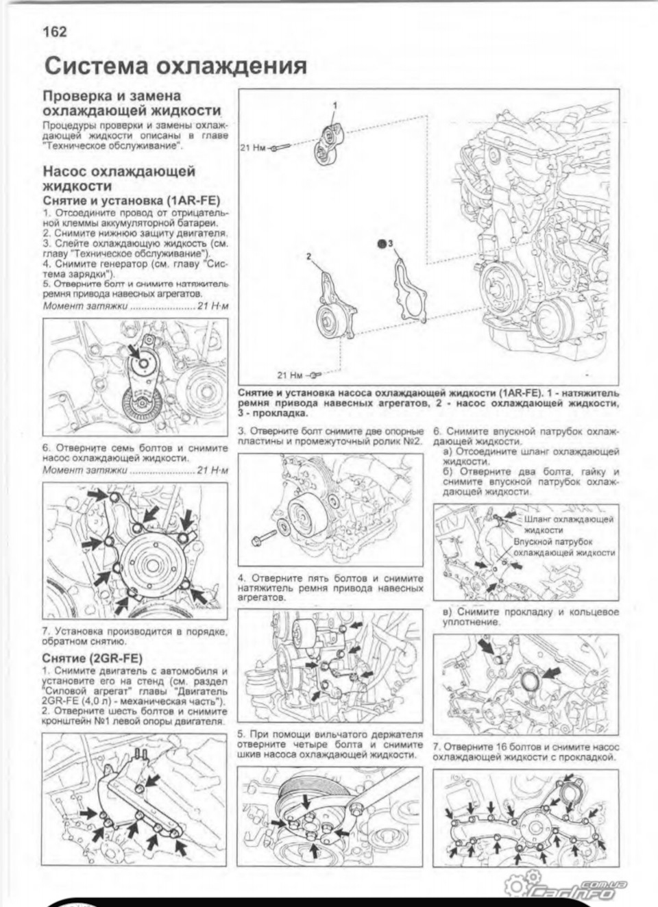 23. Замена Термостата, Антифриза (ОЖ) на Lexus RX350 (2GRFE долго не ...