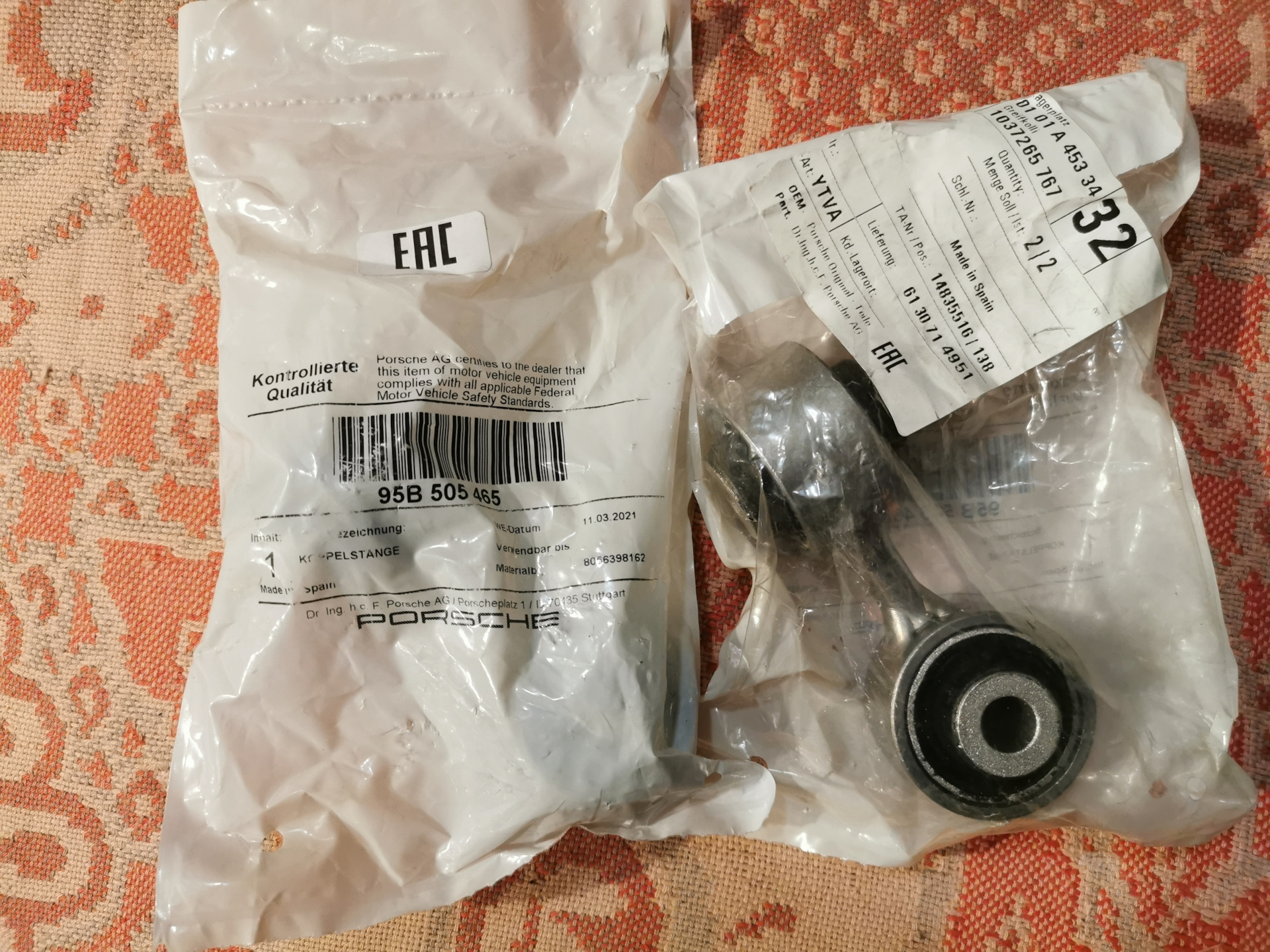 Стойки стабилизатора Porsche Macan — Audi Q5 (1G), 2 л, 2015 года ...