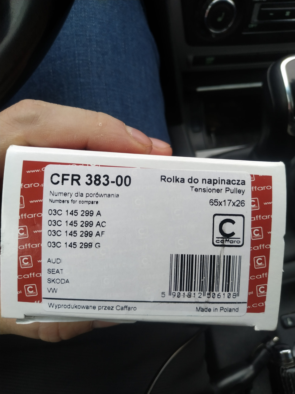 03C145299AC Ролик натяжной/обводной VAG | Запчасти на DRIVE2