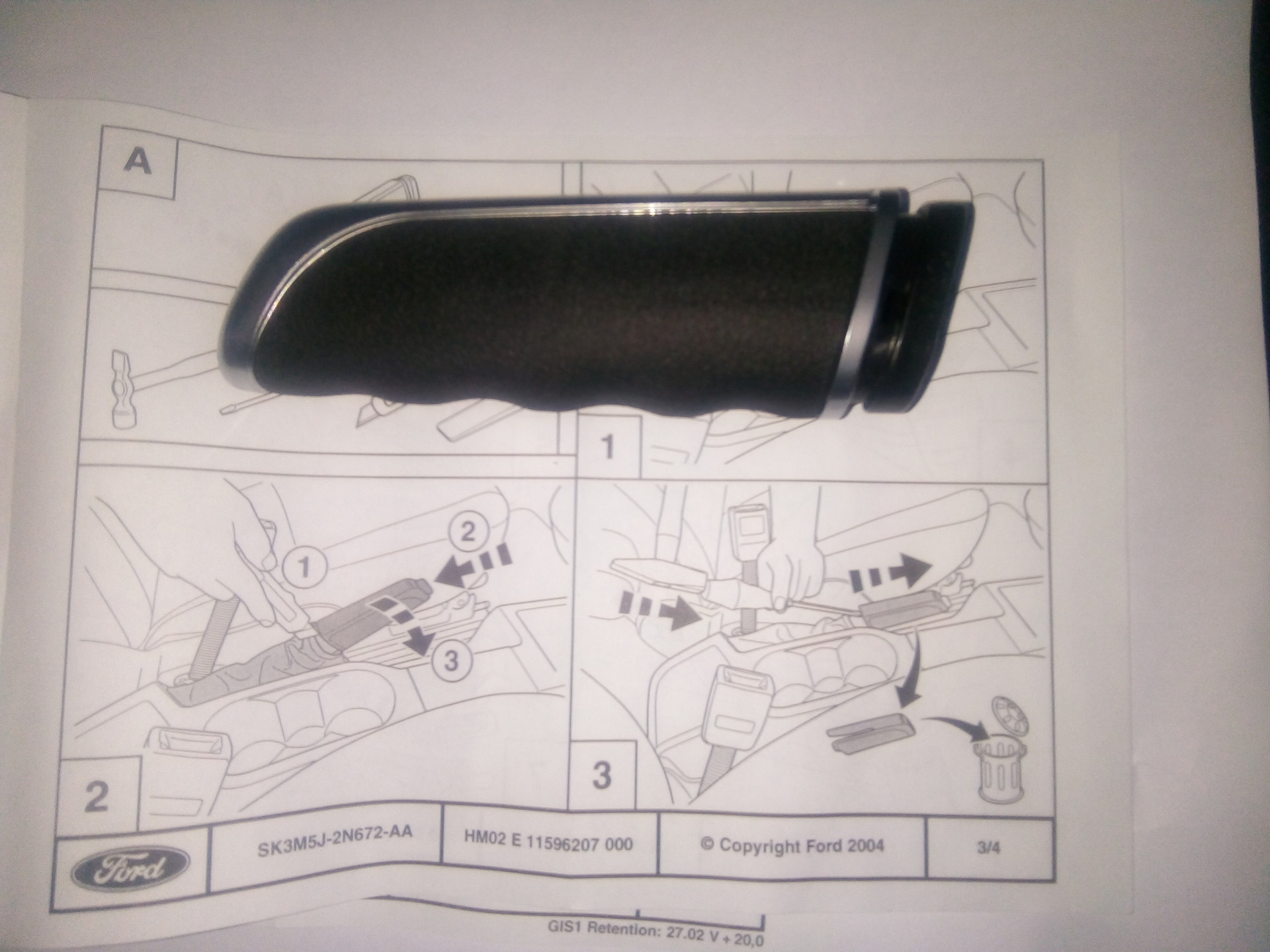 Ручка ручника от ST — Ford Focus Sedan II, 1,6 л, 2010 года | стайлинг ...