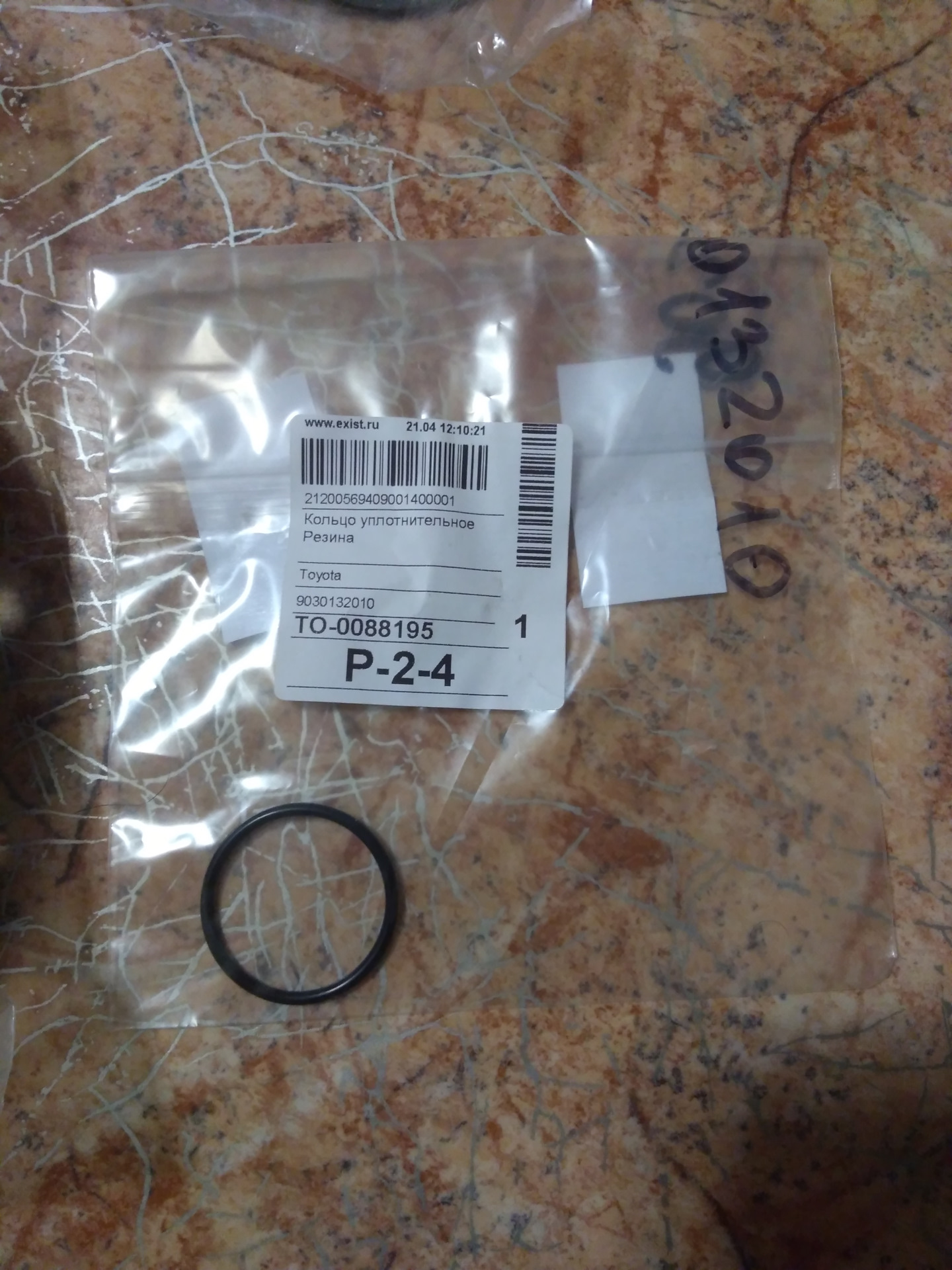 Замена масла в АКПП, раздатке и редукторе — Toyota RAV4 (III), 2 л ...