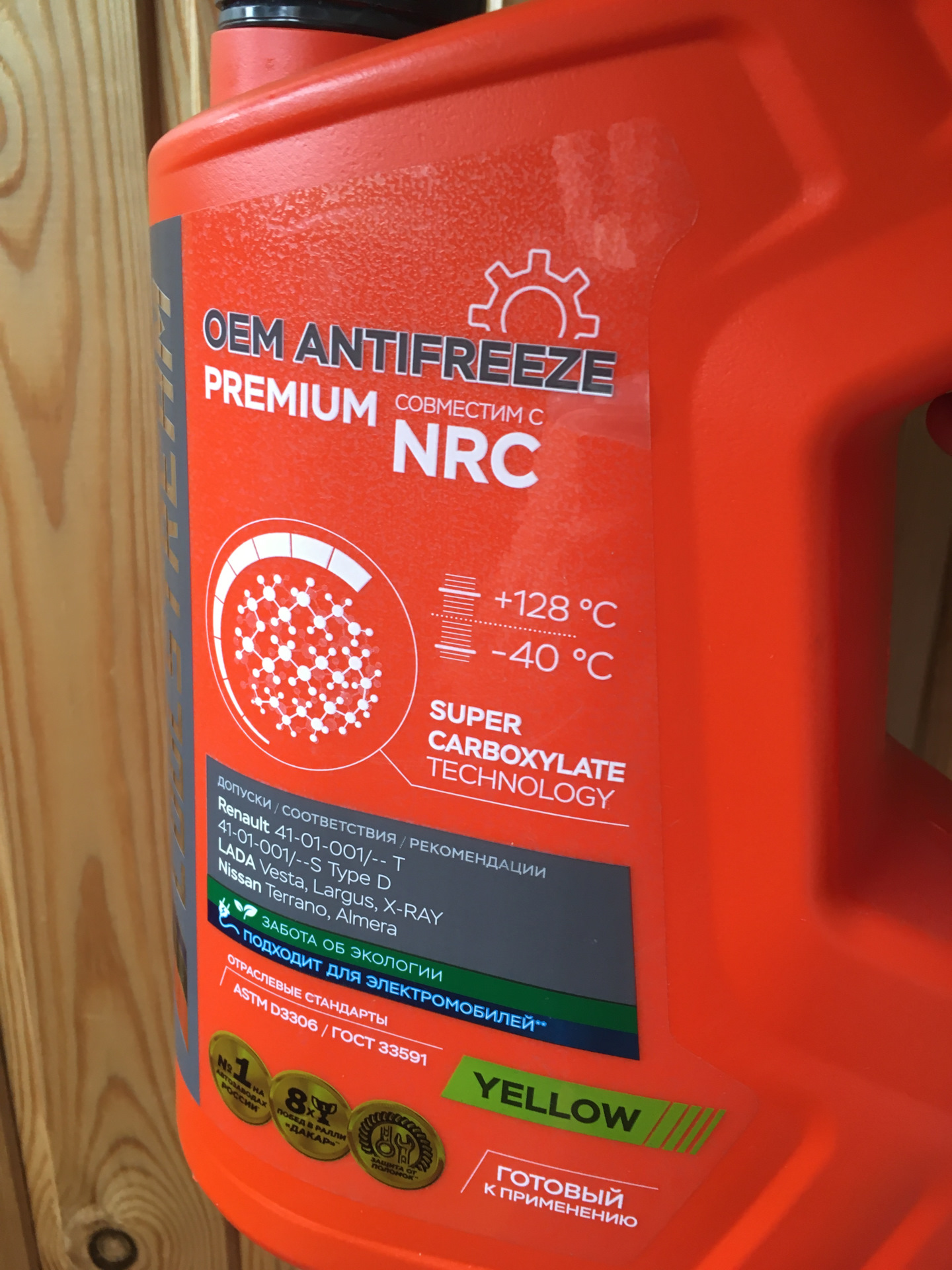 Замена антифриза (Coolstream Premium NRC) — Renault Kaptur (2020), 1,6 л, 2020 года | плановое ...