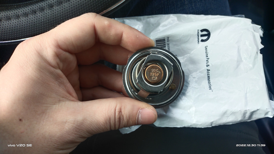 68210217AA Термостат двигателя Chrysler | Запчасти на DRIVE2