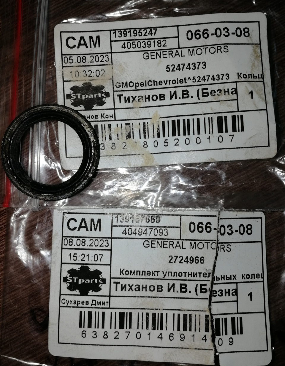 Ремонт кондиционера — Chevrolet Tahoe (GMT800), 5,3 л, 2005 года ...