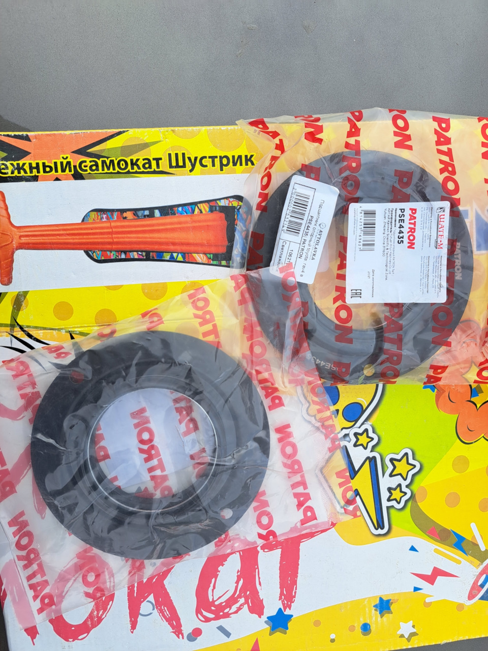 PSE4435 Подшипник опорный TOYOTA: RAV4 ACA3/GSA3 05-13, HIGHLANDER ...